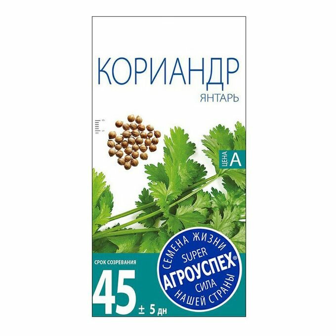 Т/Кориандр Янтарь 5г