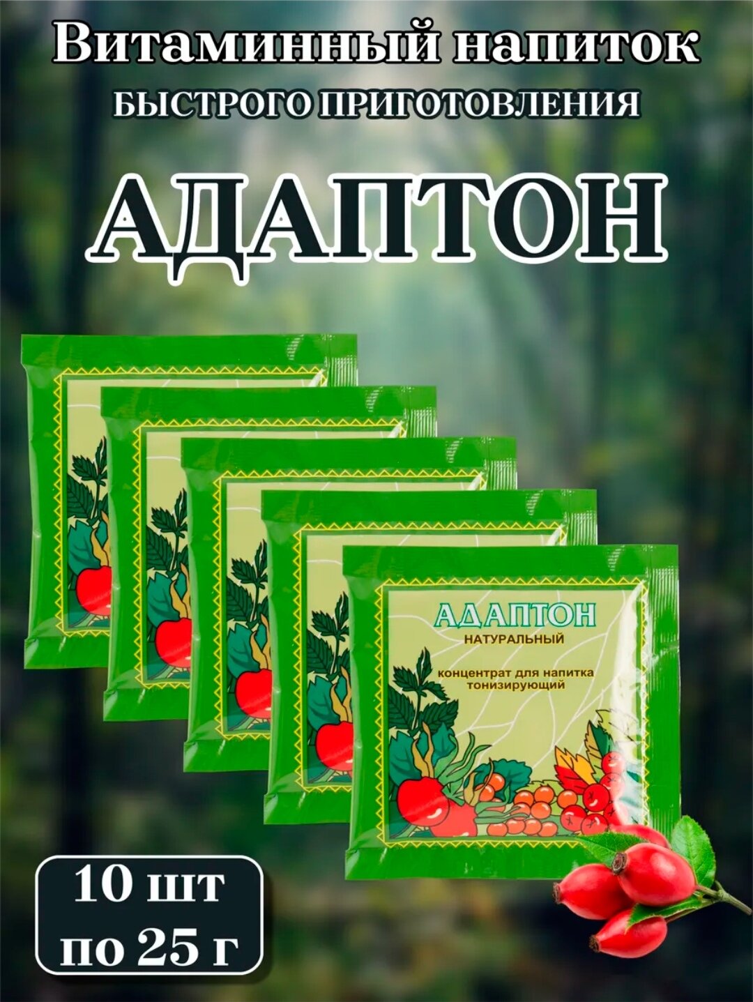 Напиток витаминный Адаптон натуральный 10 шт