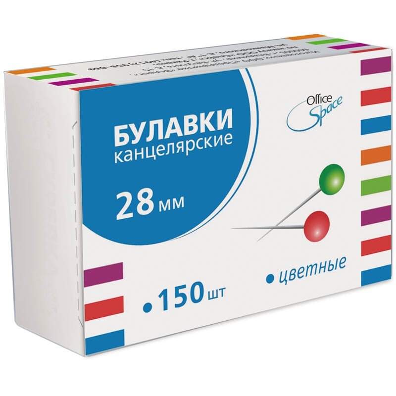 Булавки офисные OfficeSpace 28 мм, 150 штук, картонная коробка (SP28_2262)