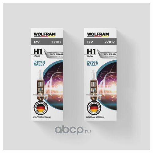 Лампа накаливания WOLFRAM 22102