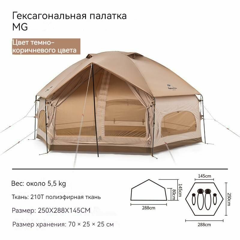 Naturehike наружная цельная вентиляционная шестиугольная палатка из алюминиевого сплава-MG