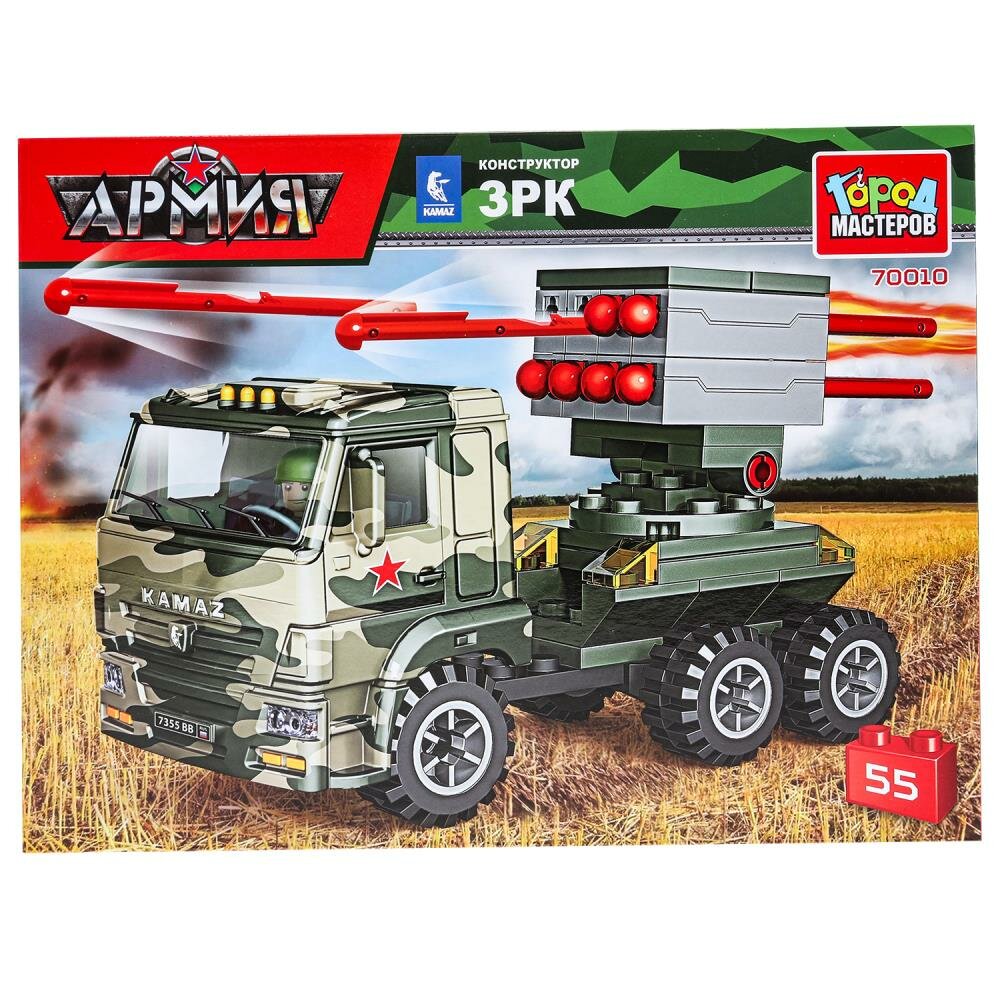 Конструктор "Камаз: стреляет ракетами" 55 дет. Город Мастеров 70010-KK