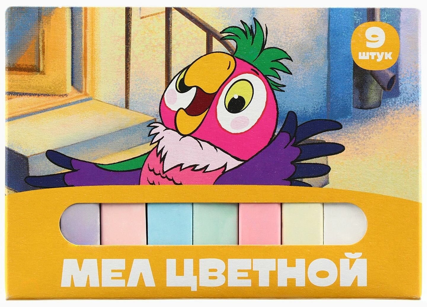 Цветные мелки "Попугай Кеша" для письма и рисования на асфальте и школьной доске, прямоугольный мел для детского творчества, в наборе 9 шт.