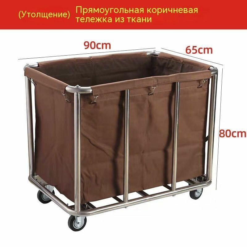 Усиленная нержавеющая тележка для гостиничного белья с конической корзиной. Тележка для сбора грязного белья в прачечной, управляемая вручную