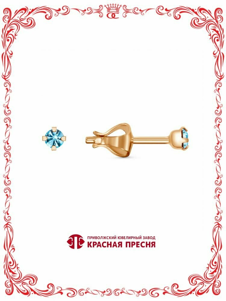Серьги пусеты