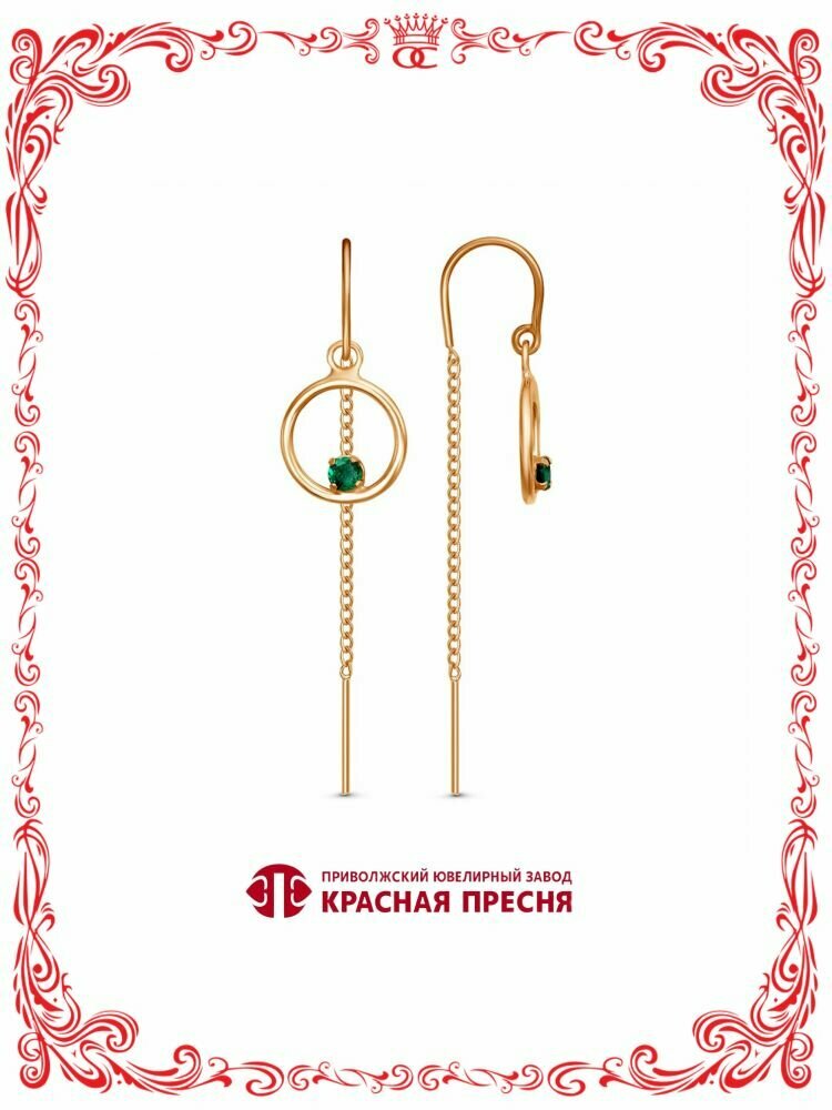 Серьги