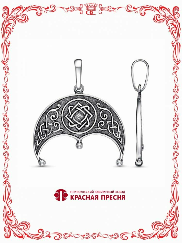 Подвеска, серебро, 925 проба, оксидирование