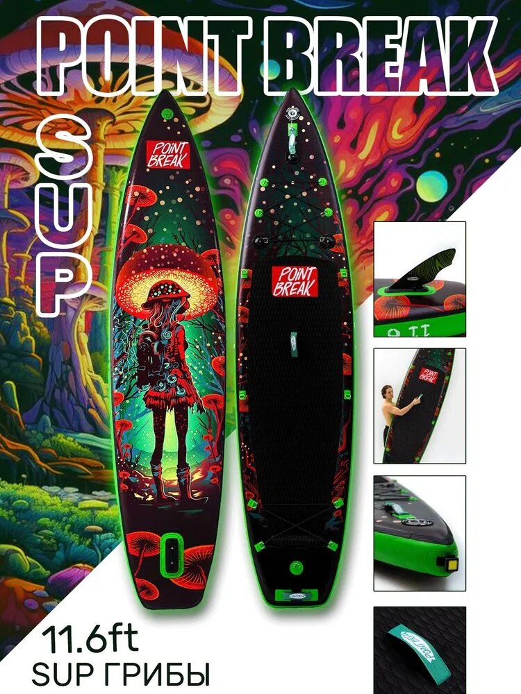 Сапборд Point Break 11.6 RED HAT, SUP доска 3 слоя 25 PSI, SUPBOARD Premium 11,6 (351х81х15см)