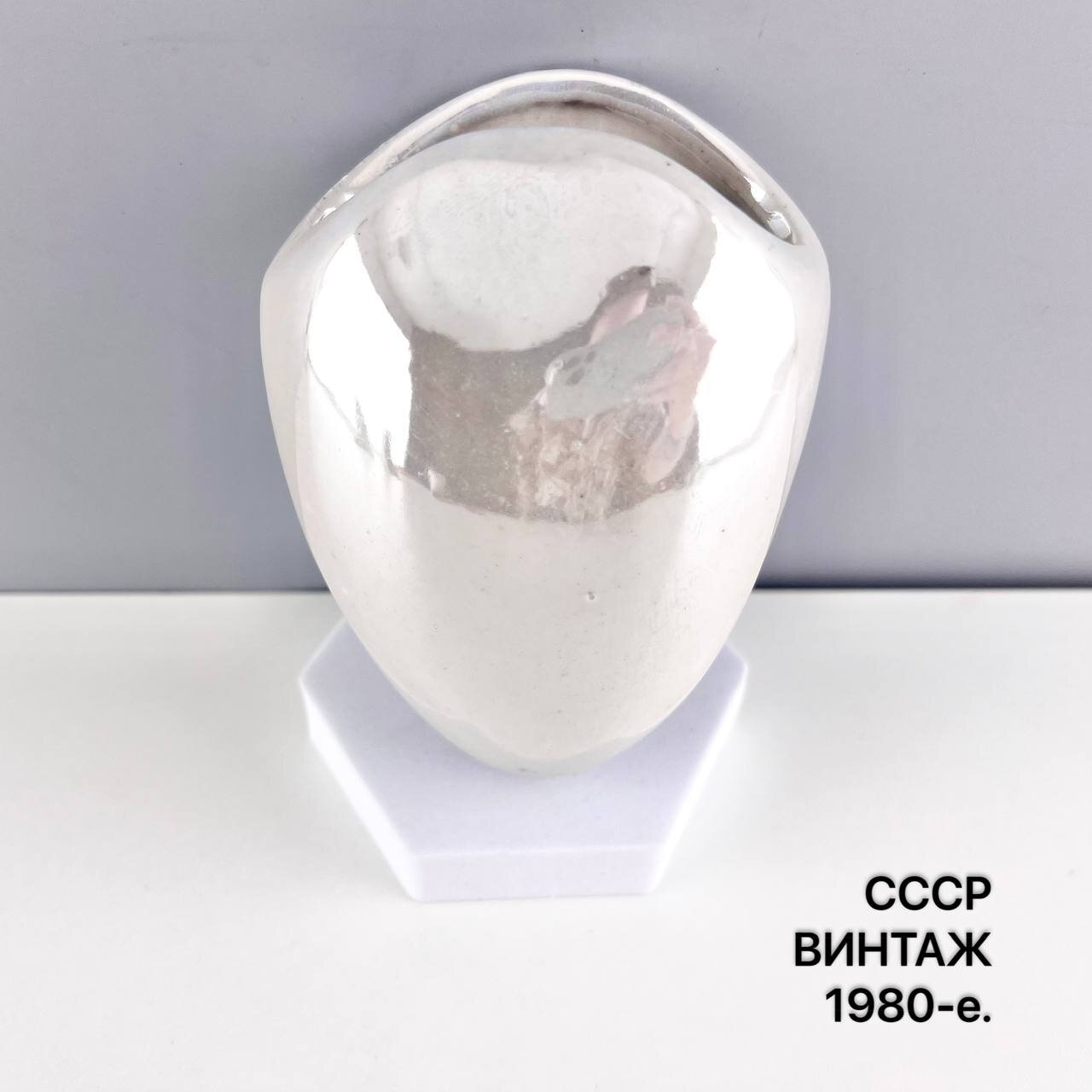 Винтажное кашпо "Жемчужное". Фарфор. СССР, 1980-е.