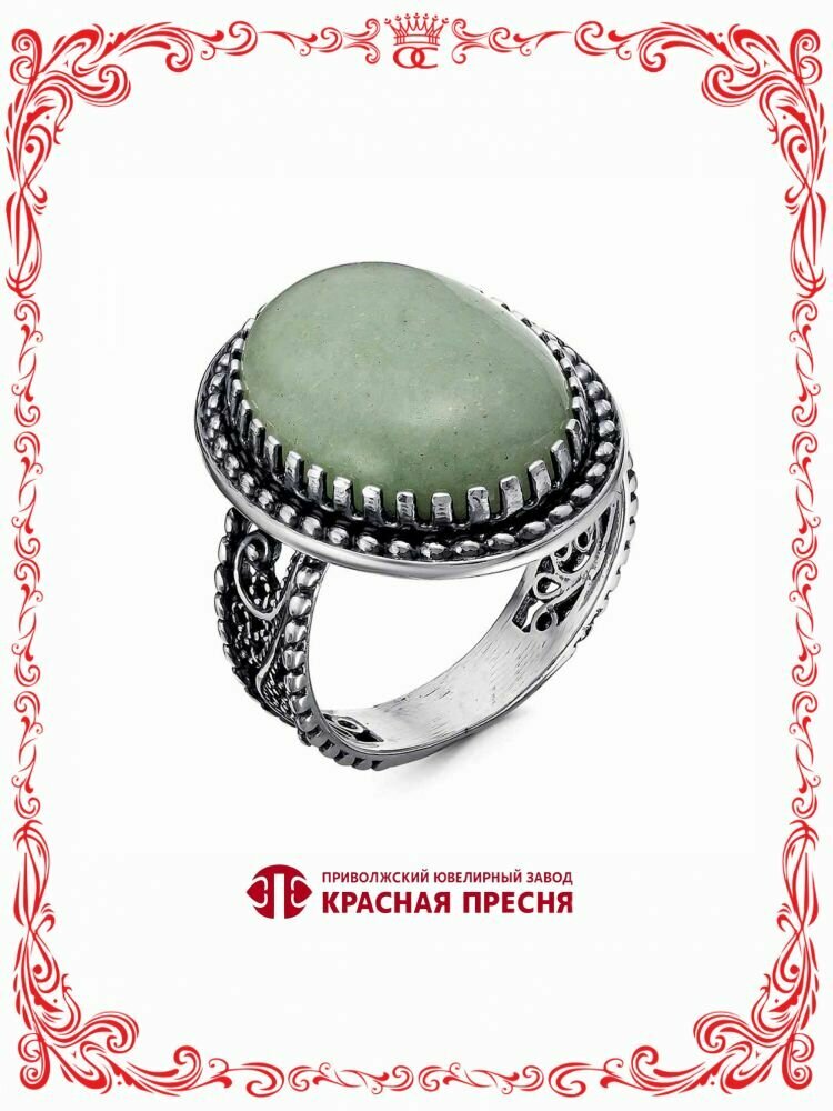 Кольцо Красная Пресня