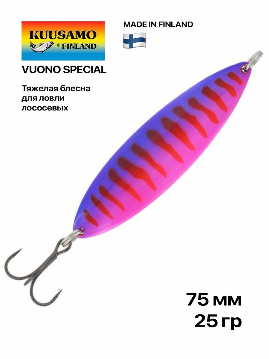 Блесна Kuusamo Vuono Special, 75 мм, 25 гр, #Li-S