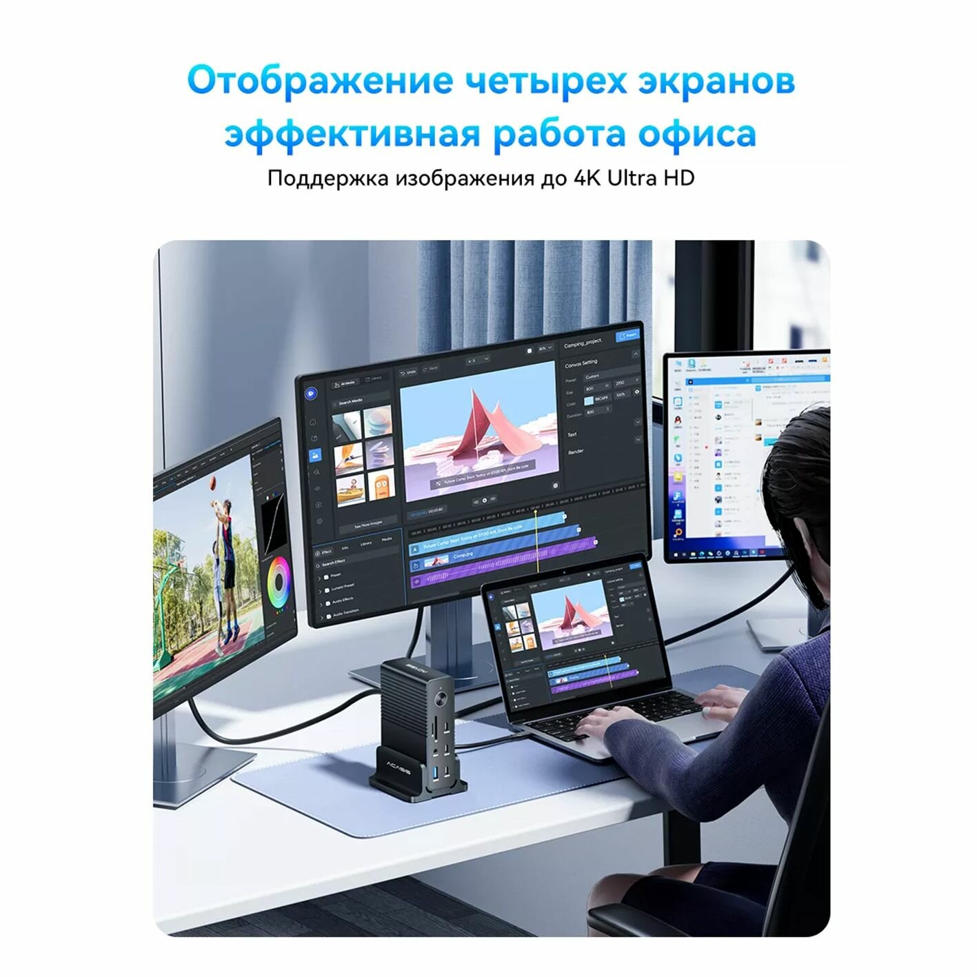 USB-концентратор — фото 1