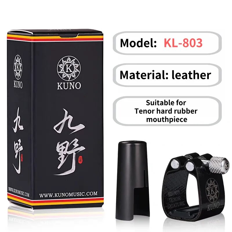 KUNO KL-80 Лигатура для кларнета Bb KL-803 Tenor