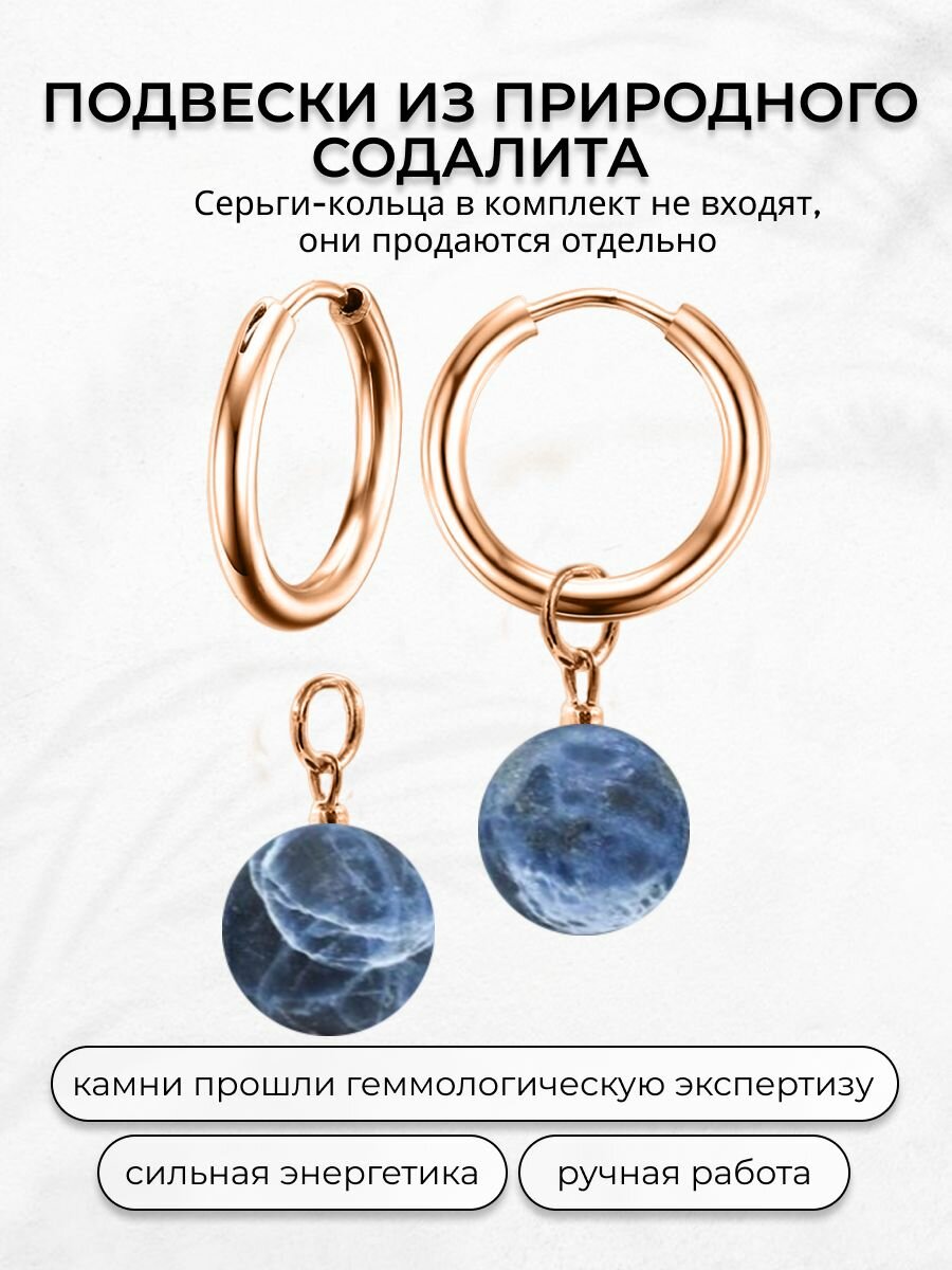 Серьги конго