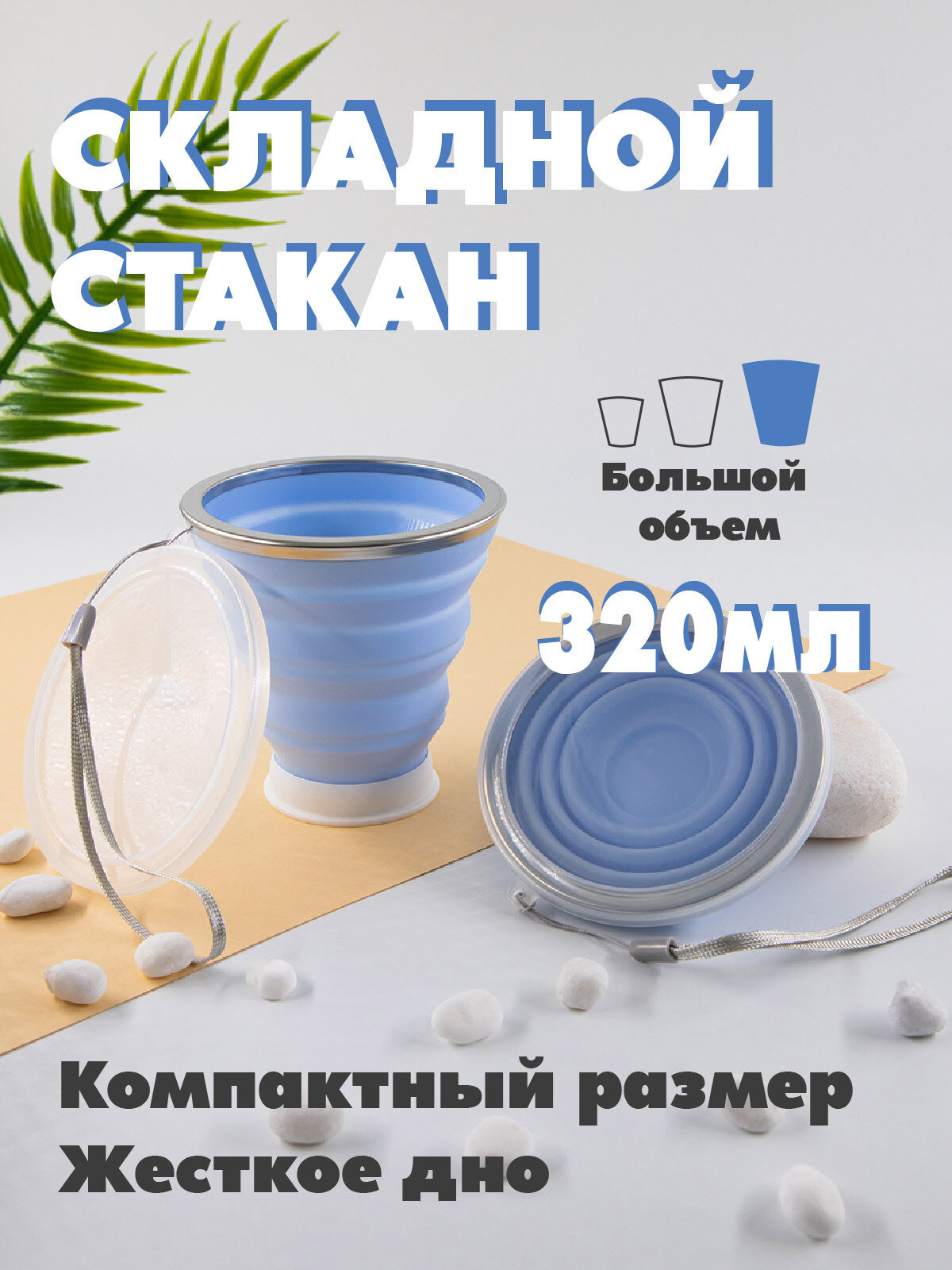 Набор походной посуды1