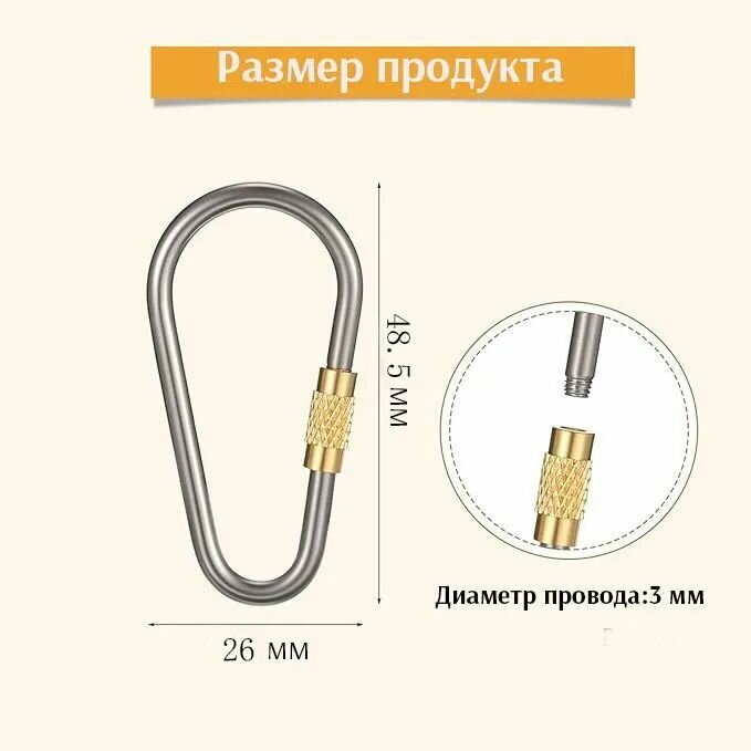 10 комплектов мини-замков из титана, прочные замковые карабины в форме D.
