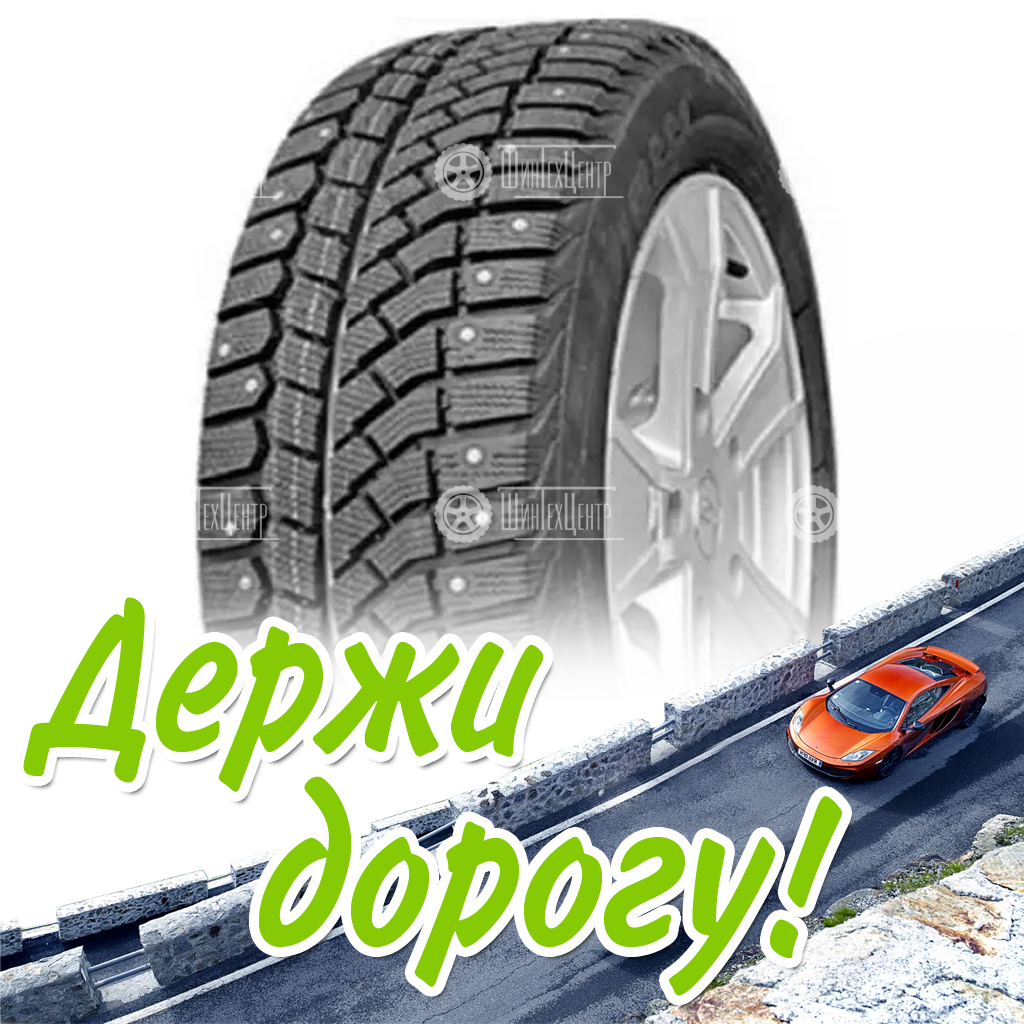 Шина 185/65R15 Нкшз Viatti Brina Nordico V-522 88 T Зимняя для легковых автомобилей и кроссоверов