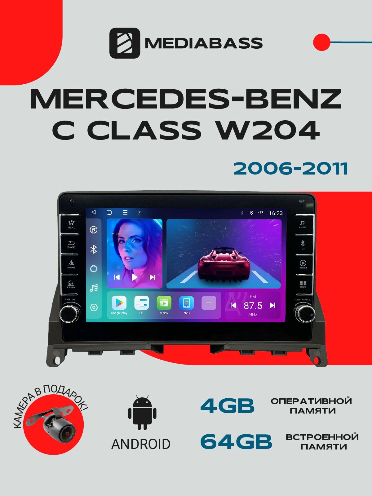 Магнитола Android 13 Mercedes-Benz C Class W204 (2006-2011) , 4/64 ГБ с крутилками / Мерседес Бенц С класс / Мультимедиа + переходная рамка