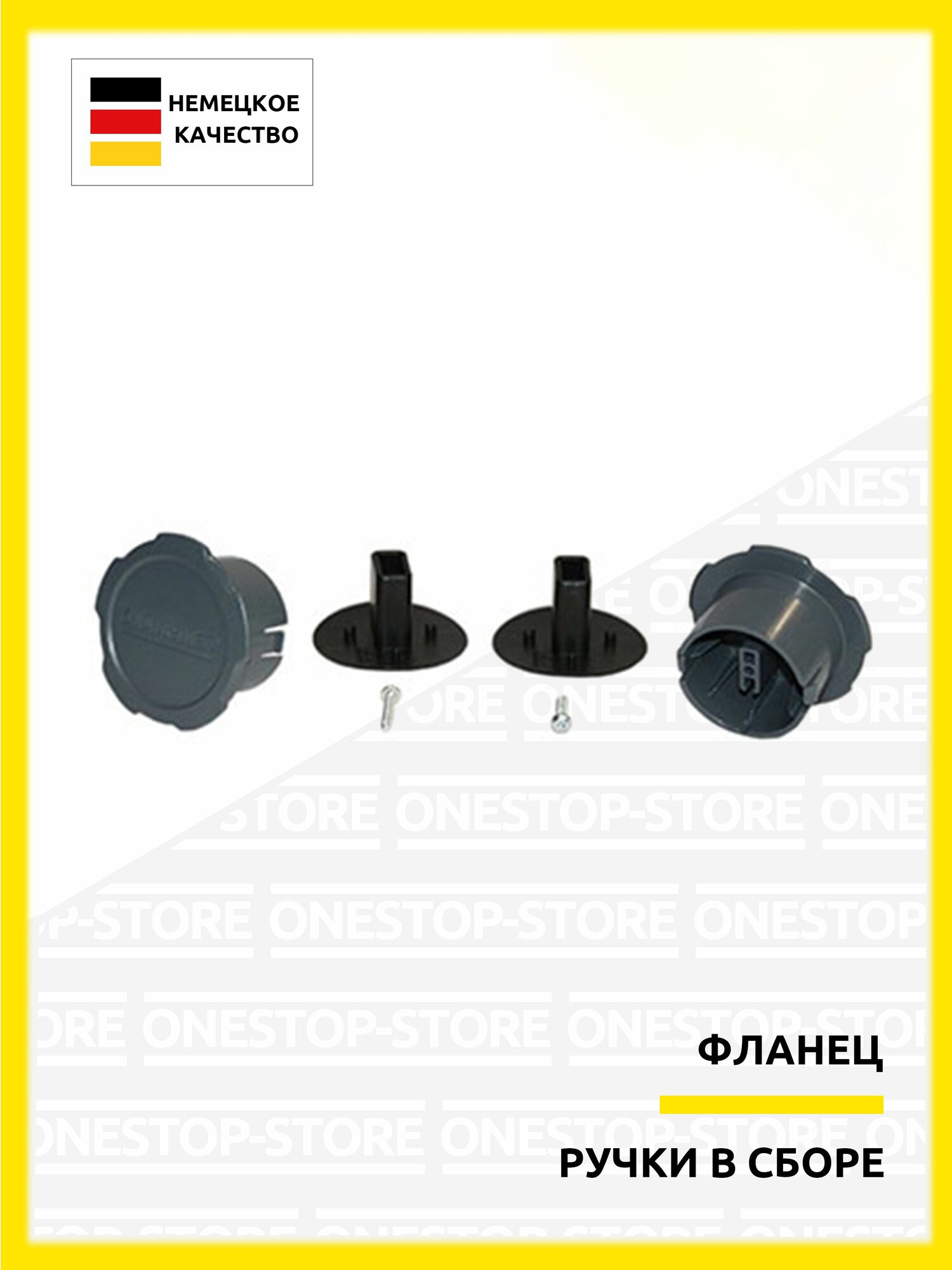 Фланец (крепление) ручки в сборе для хозяйственных пылесосов Karcher WD 5, WD 6