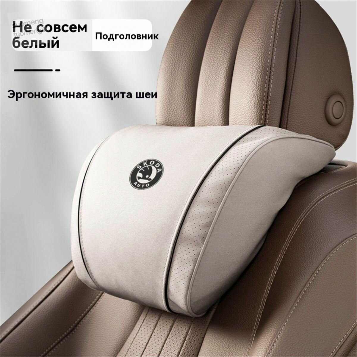 Подушка автомобильная