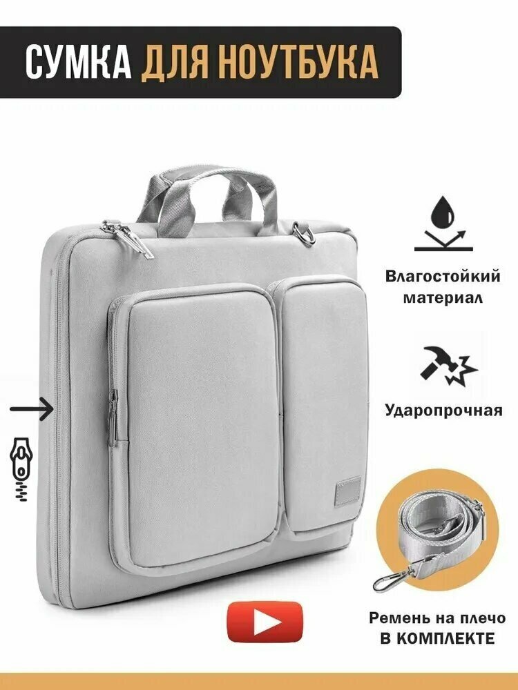 Сумка для ноутбука 笔记本电脑包 笔记本电脑包