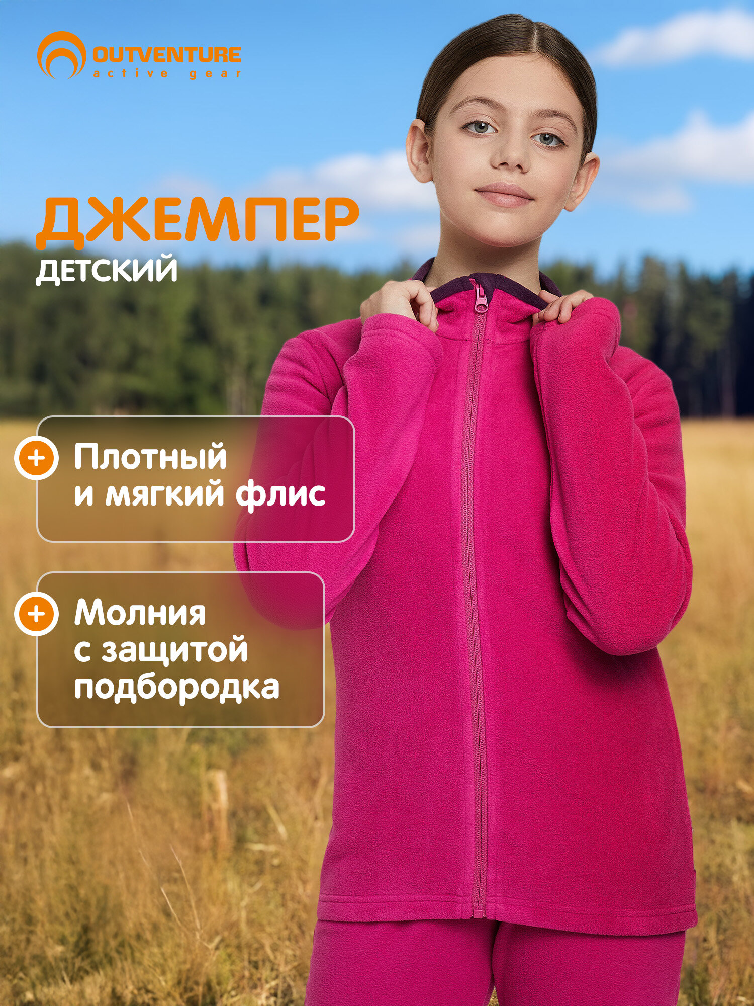 Толстовка Essential Girls' Fleece Jumpers