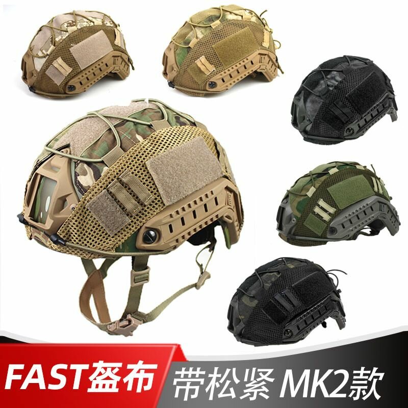 JINHUA Чехол для шлема