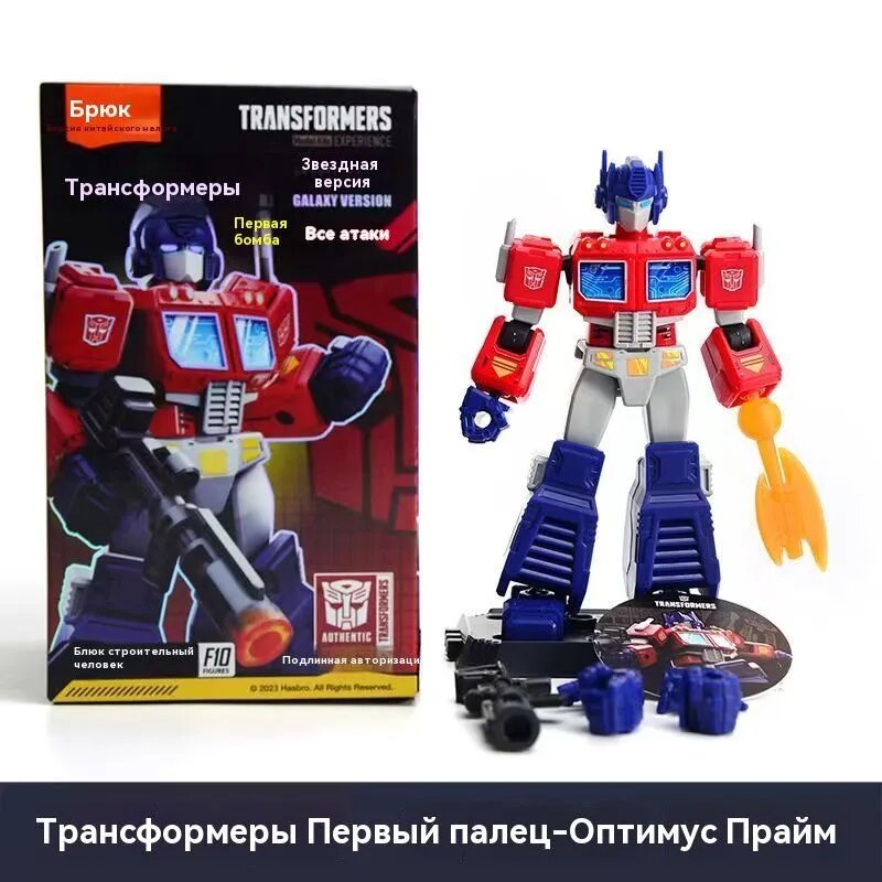 Игрушка Hasbro Трансформеры Transformers Studio Series: Deluxe Transformers: One 112 Оптимус Прайм 13cm G0221
