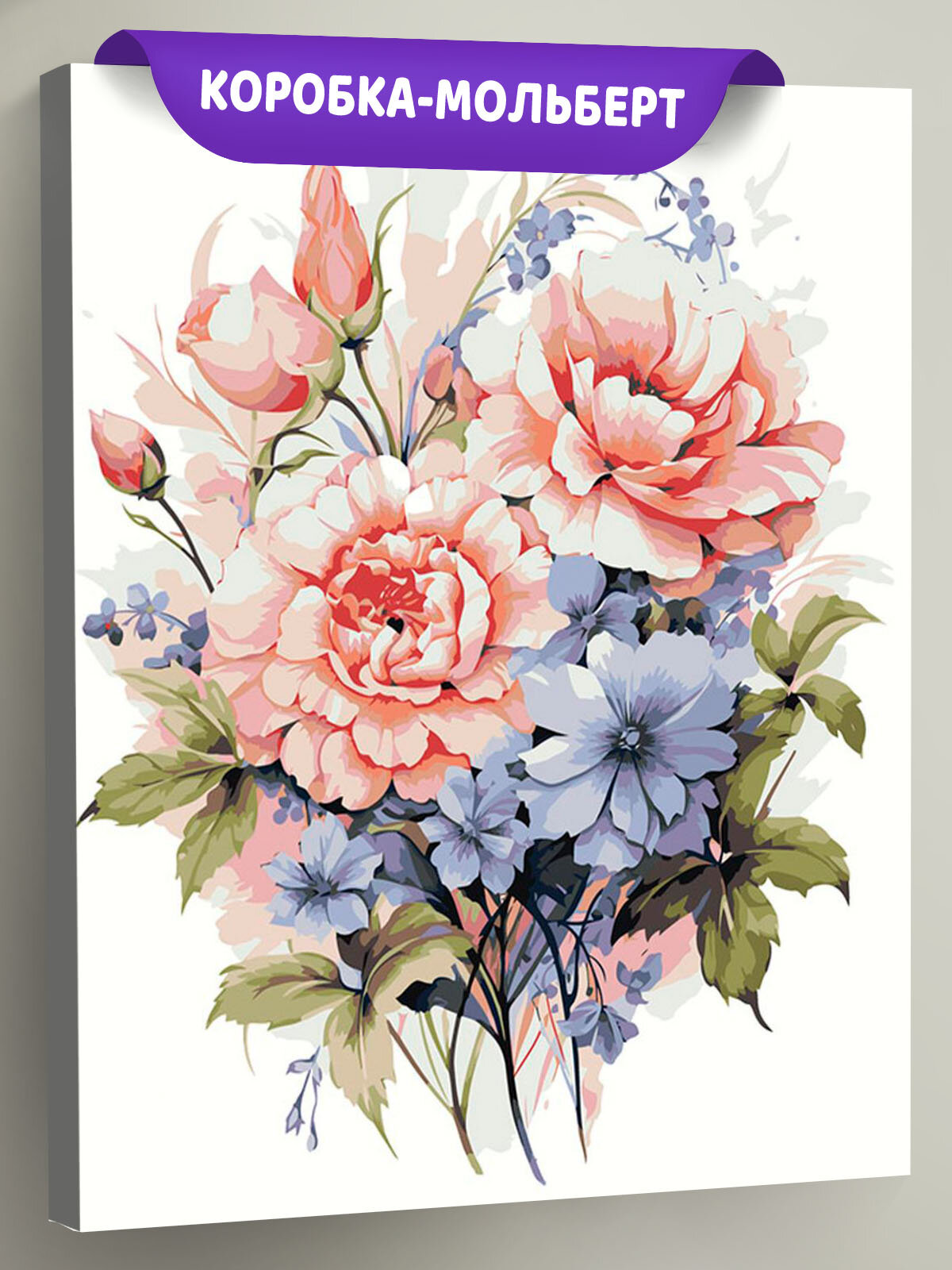 Картина по номерам на холсте с подрамником "Цветы: Акварельная композиция с розами 2" Раскраска 40x50 см, Букет