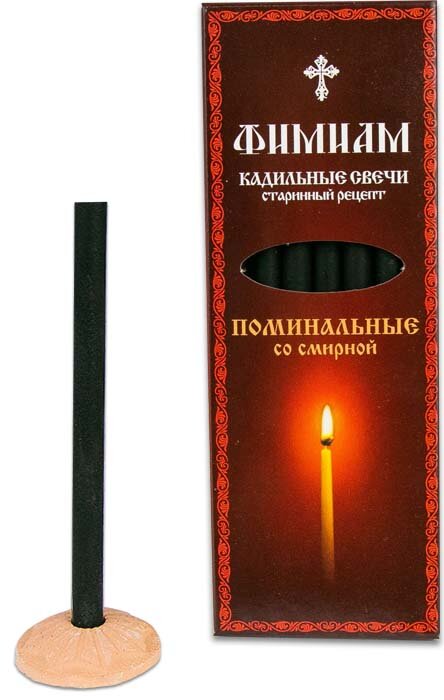 Кадильные свечи для домашнего каждения "Фимиам" бол. Поминальные со смирной