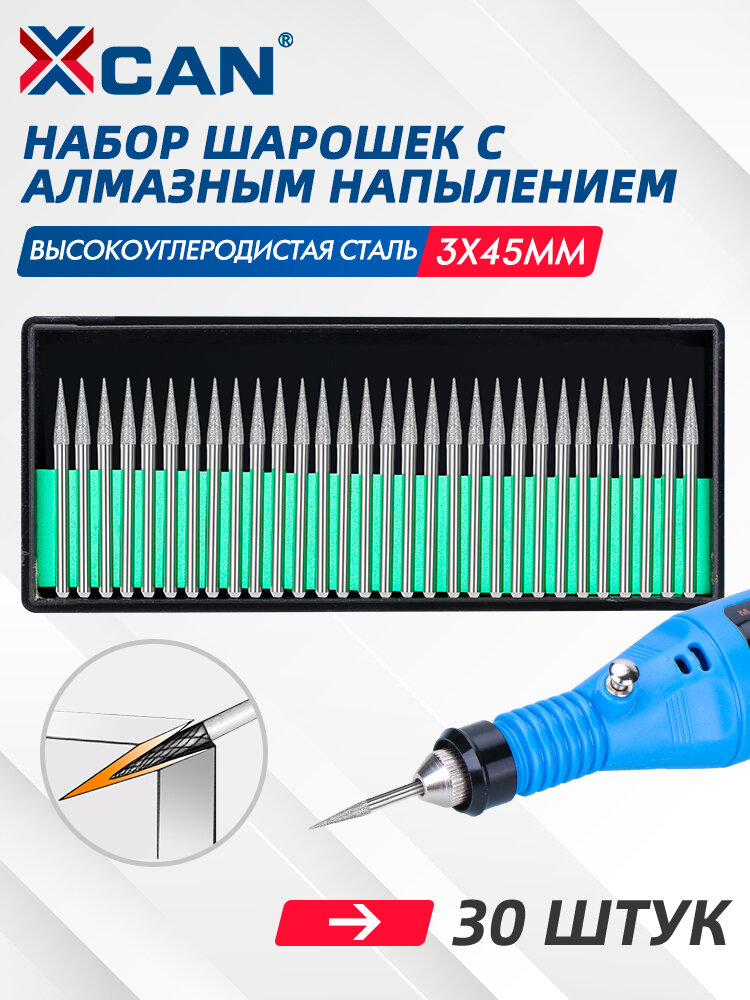 Набор шарошек с алмазным напылением заостренный конус, хвостовик 3 мм, 30 шт, для гравера, серебро