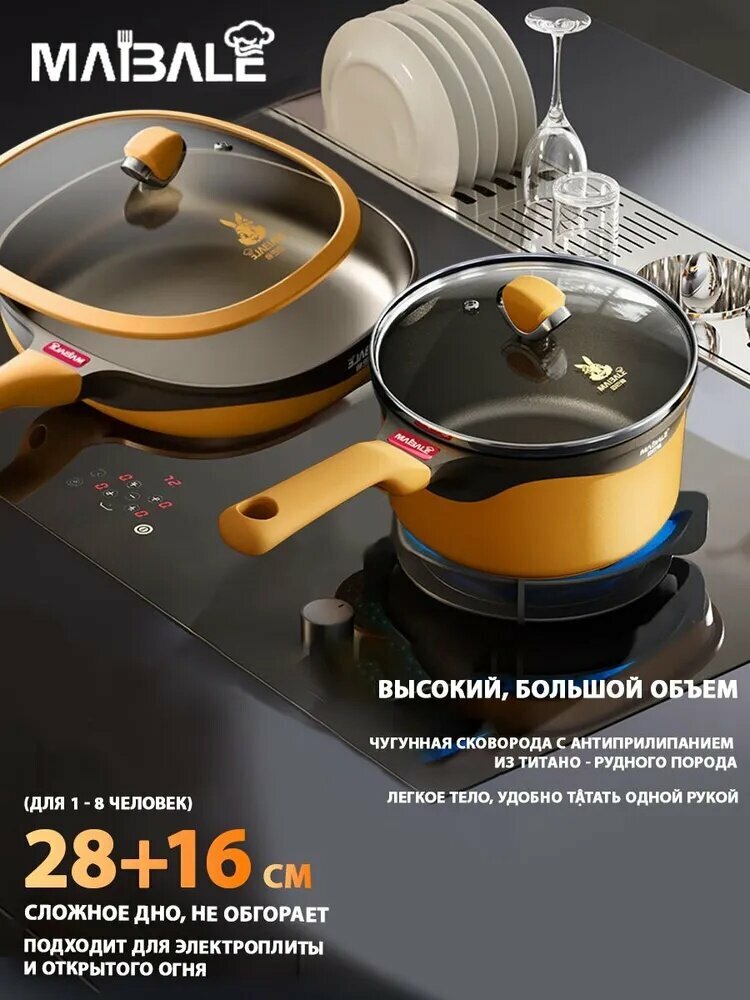 Кастрюля, Стекло, Силикон, 1,25 л, 2,5 л, 2 шт