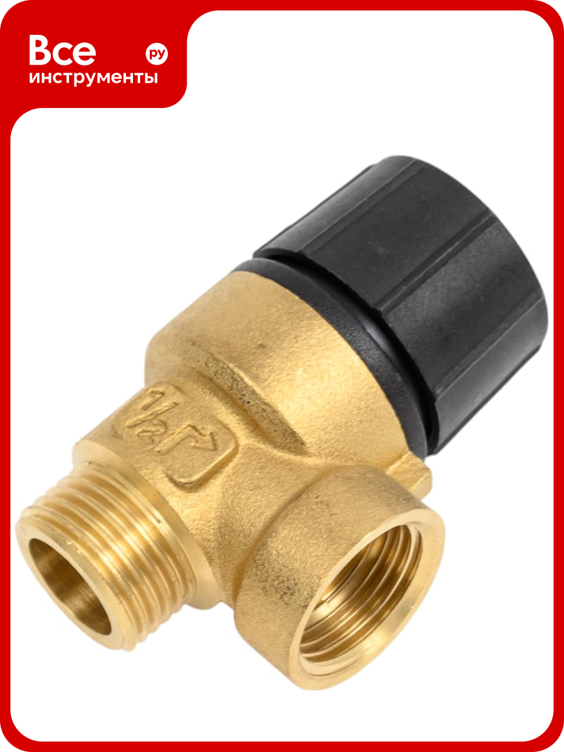 Предохранительный клапан FIV 1/2- 3bar г/ш 9471S004, с горячей водой