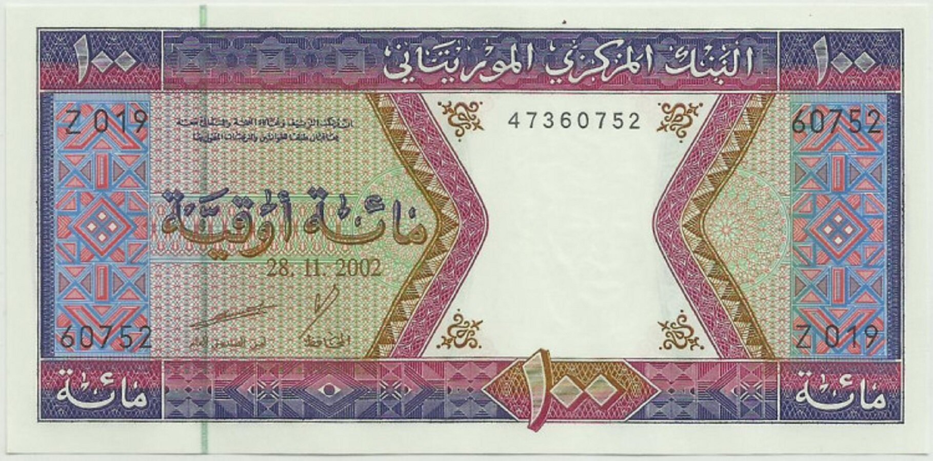 Банкнота номиналом 100 угия Мавритании 1974-2002 годов. Состояние UNC. P-4 (41020)
