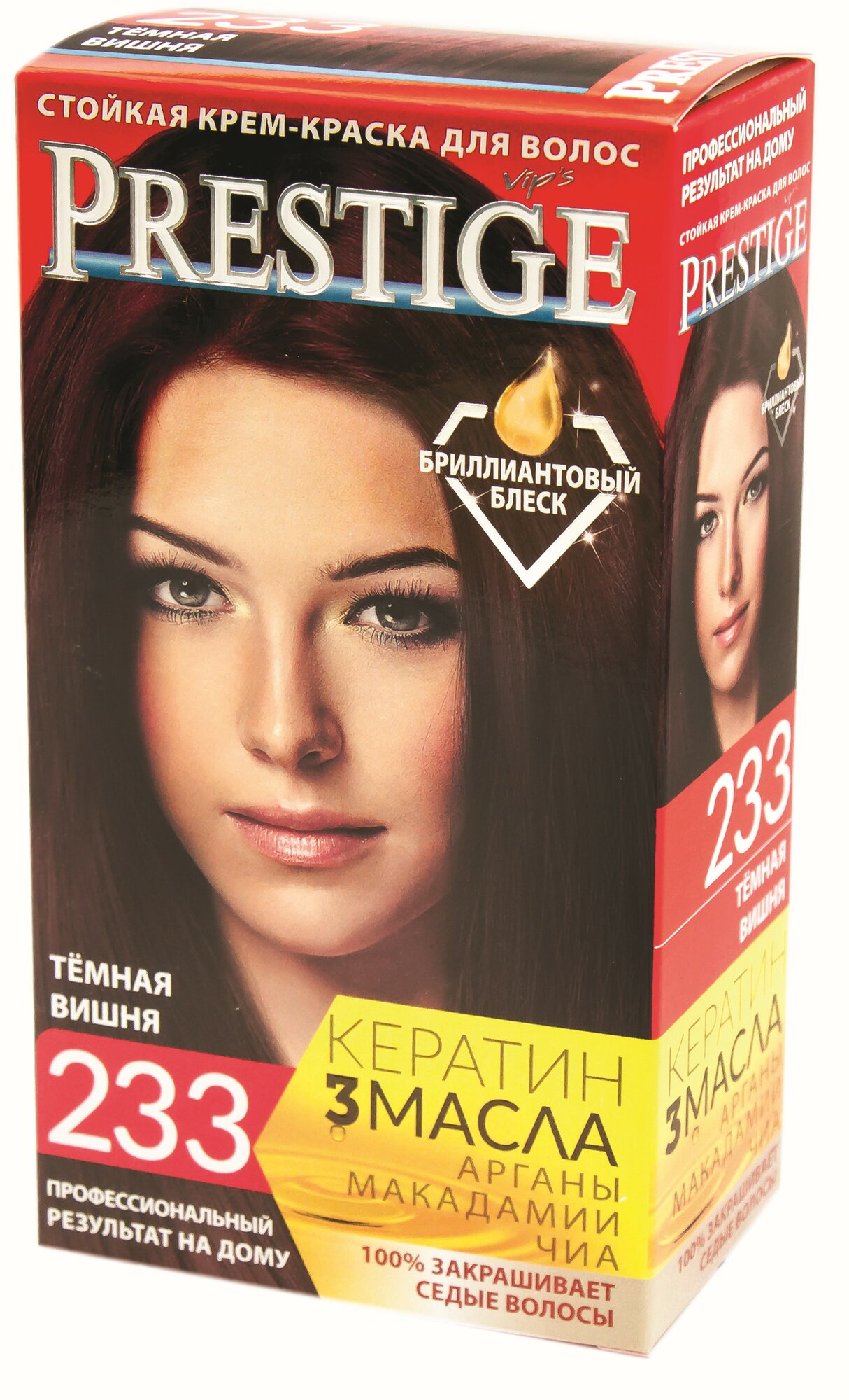 PRESTIGE стойкая крем-краска PRESTIGE для волос 233-темная вишня