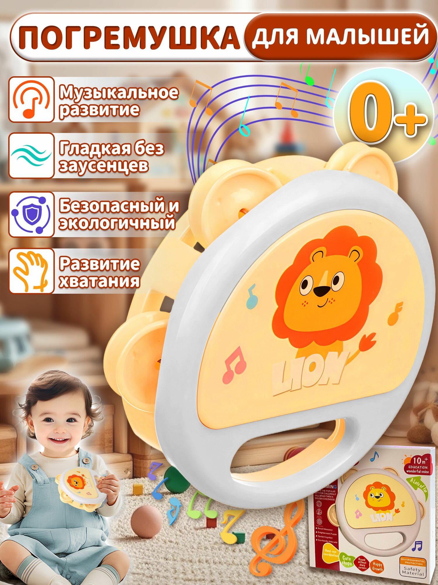 Прорезыватель