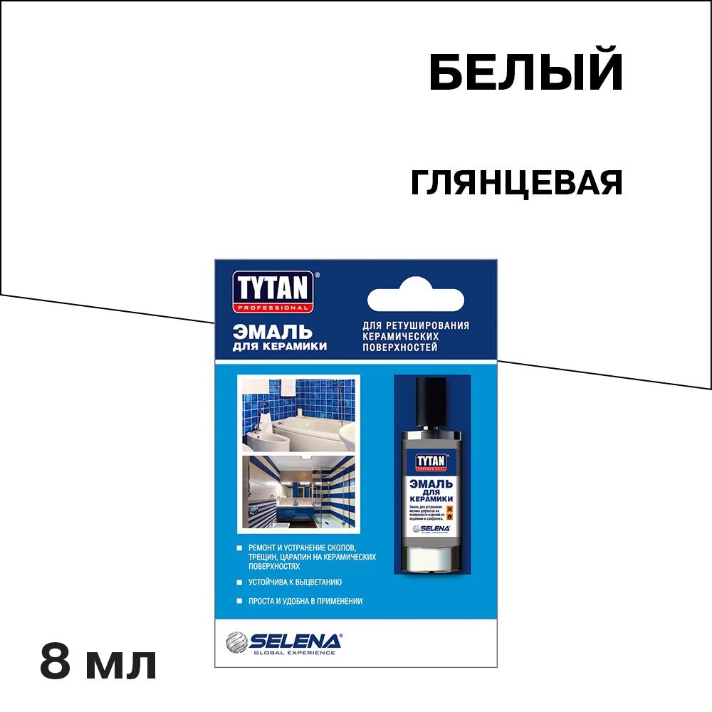 Эмаль для керамики Tytan Professional белая глянцевая 8 мл Tytan 10993