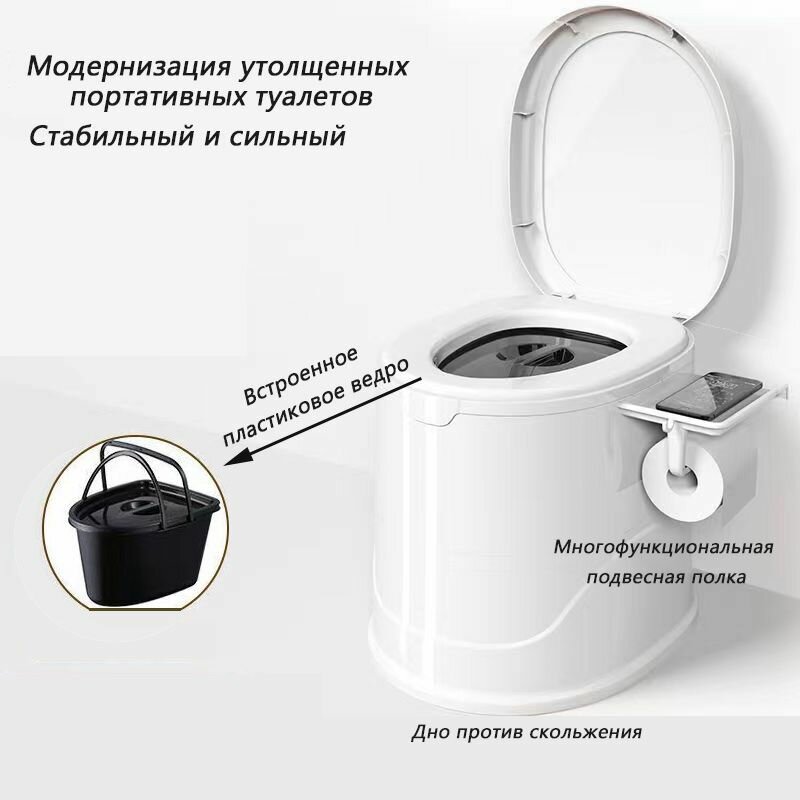 Биотуалет для дачи и дома , для детей и пожилых людей, переносной портативный туалет.