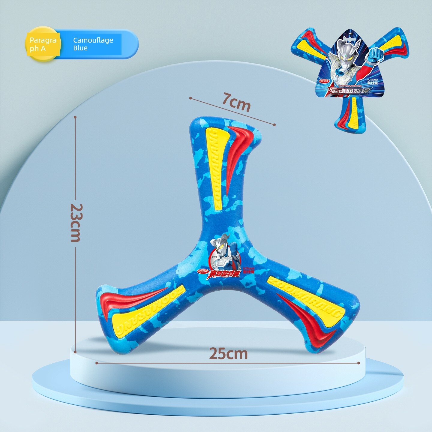 Бумеранг детский летающий диск из мягкой резины, профессиональный, с тремя лопастями, для уличных видов спорта, игрушка