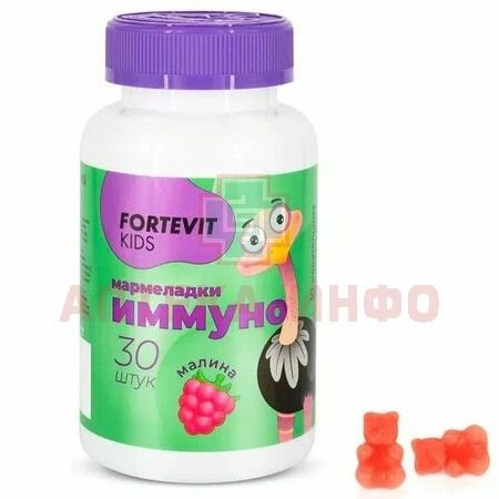 Фортевит Кидс Иммуно пастилки жев. №30 (малина) с 3х лет и старше