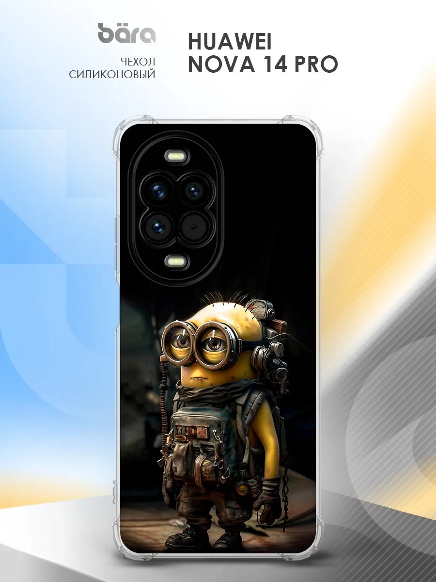 Чехол на Huawei Nova 14 Pro, Хуавей Нова 14 Про накладка, защита камеры и углов, прозрачный, с рисунком