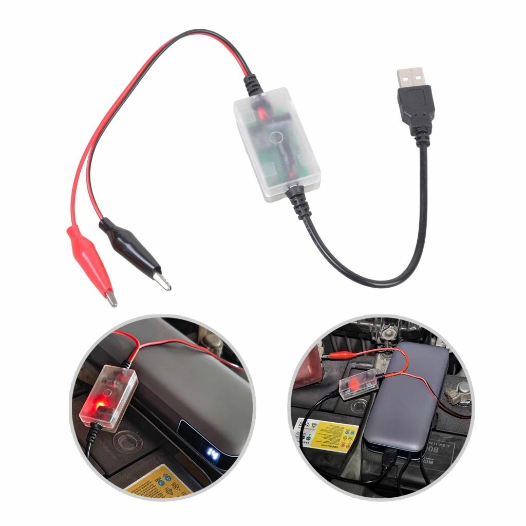 Зарядный кабель с зажимом USB индикаторной лампочкой, подходит для аккумулятора 12 В