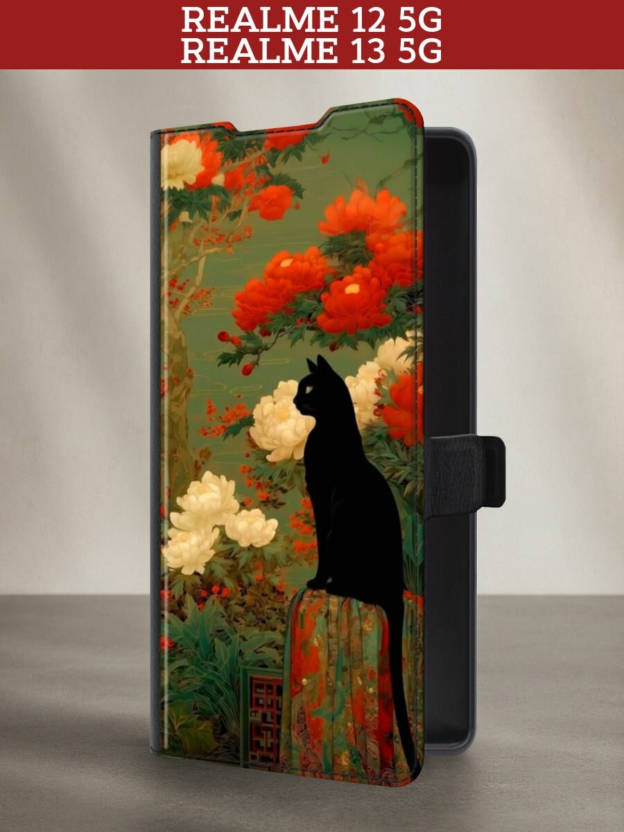 Чехол-книжка на Realme 12 5G/Realme 13 5G / Реалми 12 5G/Реалми 13 5G с принтом Black cat 2, черный
