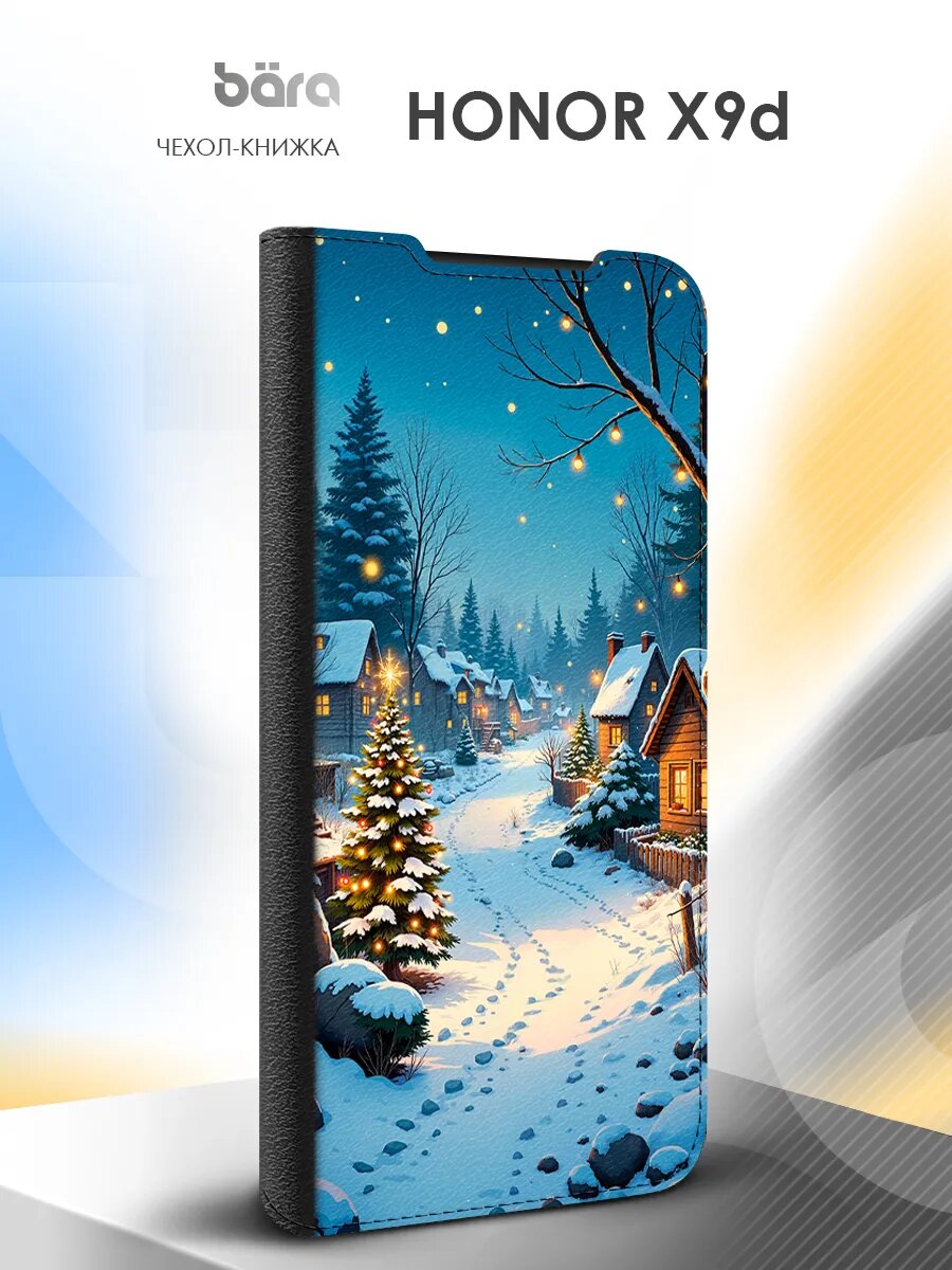 Чехол на Honor X9d, Хонор Икс9д, книжка, противоударный, с рисунком