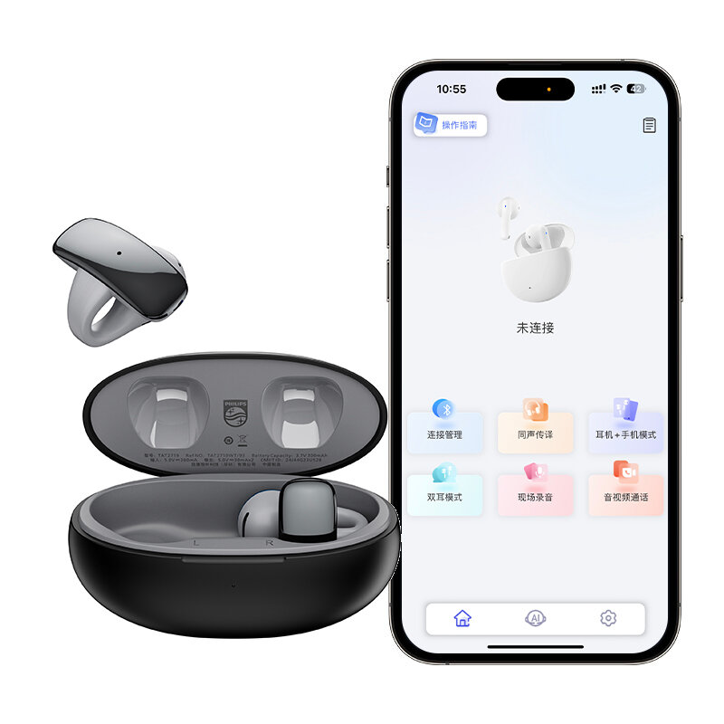 Наушники PHILIPS полностью беспроводные, millennium black