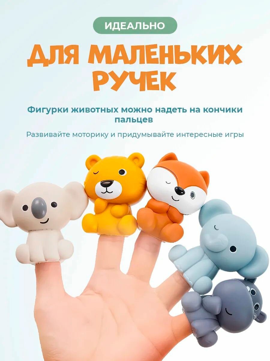 Игрушки для ванной для малышей — фото 1
