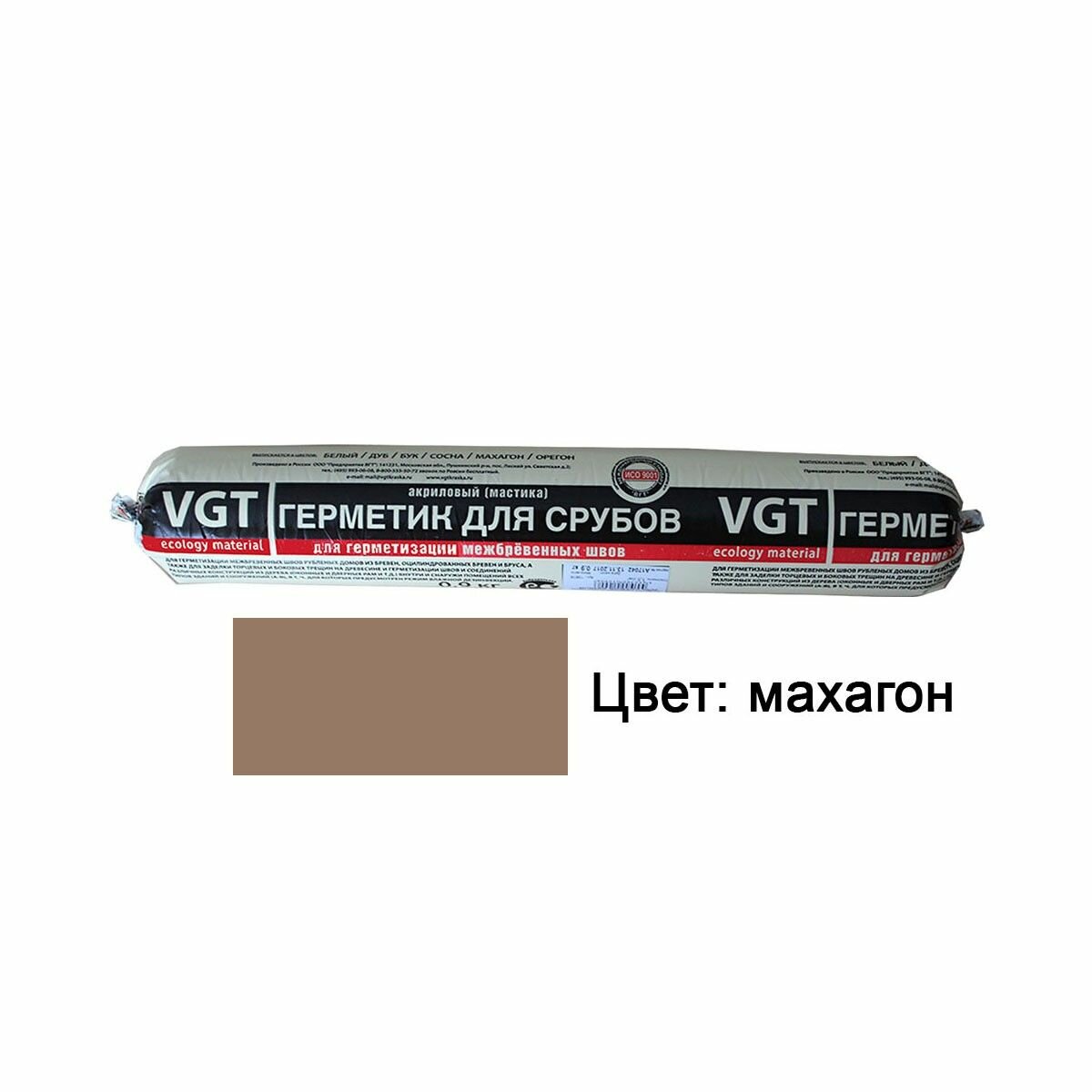 Герметик VGT акриловый, мастика, для срубов, махагон, 0.9 кг