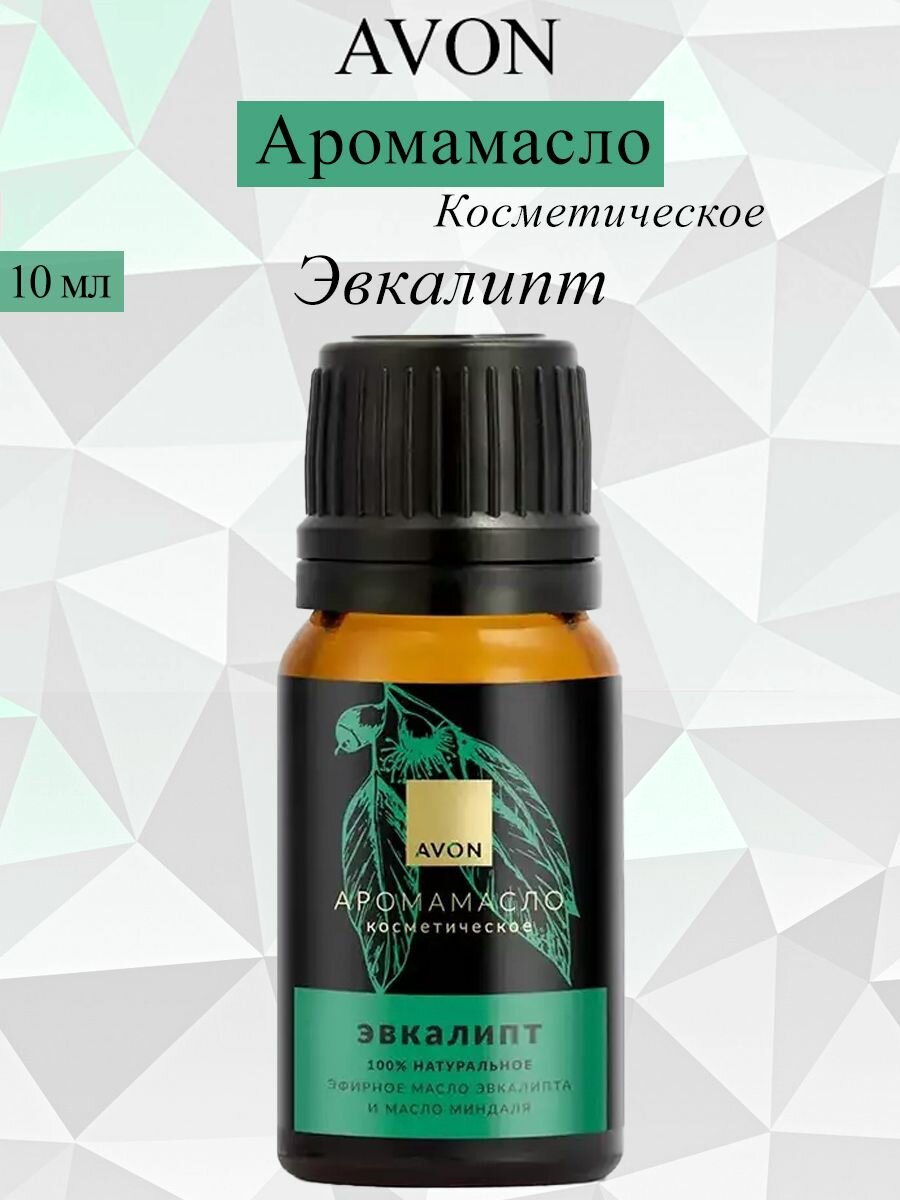 AVON/Эйвон Косметическое аромамасло "Эвкалипт", 10мл