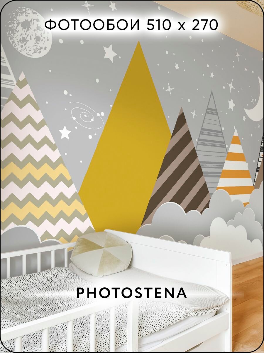 Фотообои на стену флизелиновые встык PHOTOSTENA Горы 5,1 x 2,7 м 13,77 м2