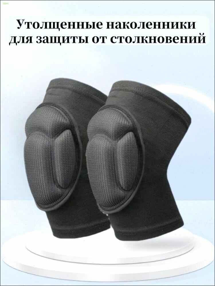 Коврики/подколенники для садовых работ,2шт